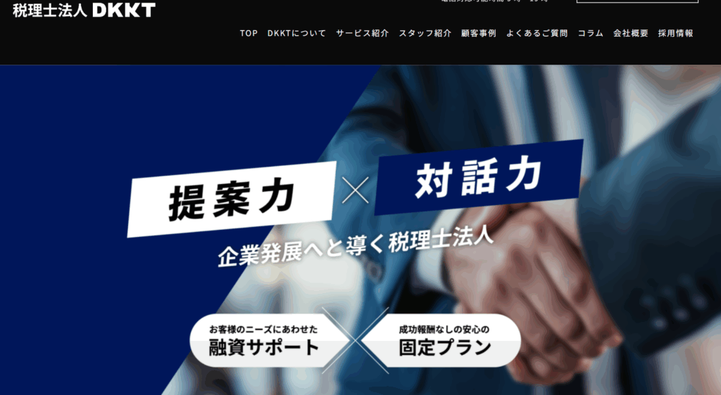 高田馬場でおすすめの税理士事務所5選【最新】 | みんなの税理士相談所【公式】 | あなたに最適の税理士をご紹介